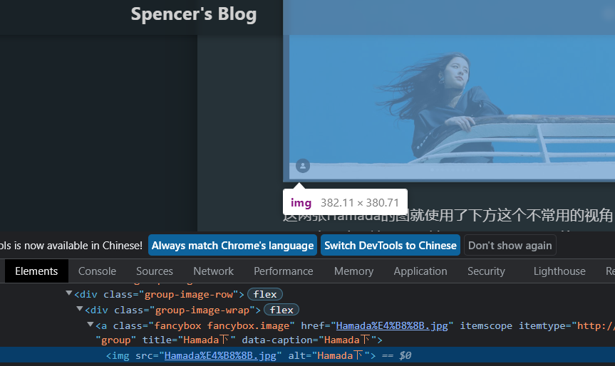 BlogNote - Spencer's Blog